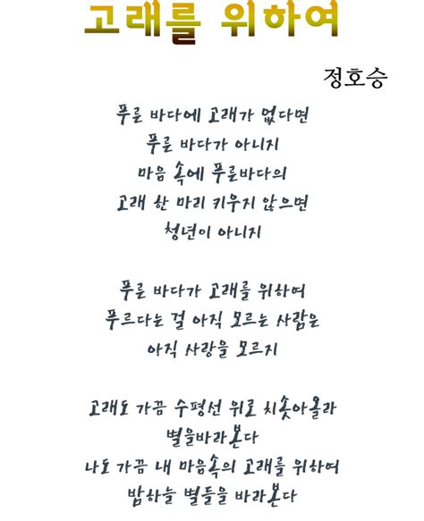 노란우산 노란우산 희망더하기 고래를 위하여