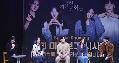 지금 거신 전화는 출연진 웹툰 줄거리 원작 등장인물 드라마 정보