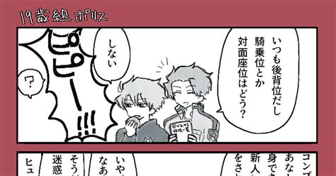 迅ヒュー 迅ヒュらくがきとか つも郎のマンガ 迅ヒュ ワートリ【腐】 Pixiv