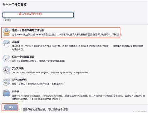 Docker Jenkins Nginx实现前端自动化部署前端自动部署 Csdn博客