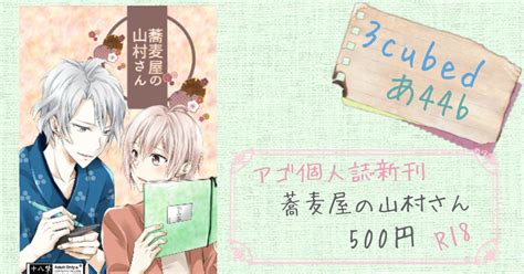 Topofthestage7 【910トプステ7】おしながき【がくてんプチ】 まずアゴから描きましたのイラスト Pixiv