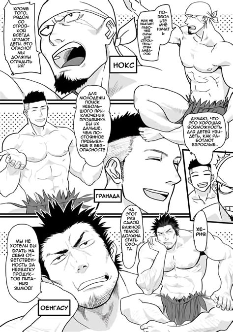 Nandemoii Yakisoba Ohmori Paradiso Rus Myreadingmanga