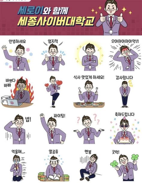 폴로 랄프로렌 카톡 기간제 이모티콘 외 이모티콘 4가지 이벤트 쿠폰 어미새