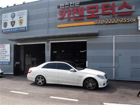 벤츠전문 카젠모터스 E63 Amg W212 리어 에어스프링 손상으로 차고 변화에 의한 운행 불가에 의한 견인조치 점검 후