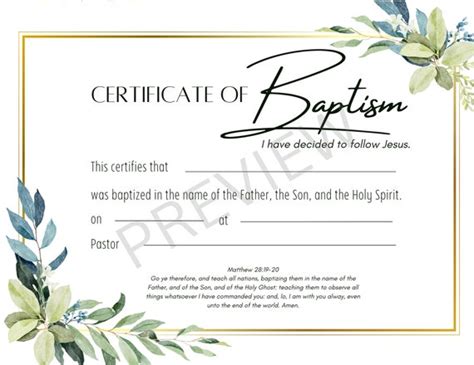 Printable Baptism Certificate Template Kjv Instant Digital Etsy