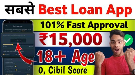 Loan App Fast Approval New Loan App 2023 Today Best Loan App For