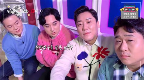 셀프캠 김태균 황제성 최성민 문세윤 막장 복수극 개그의 세계 커밍쑨