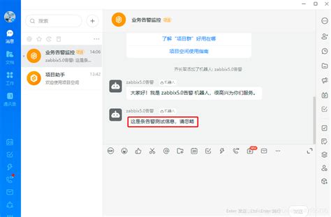 Zabbix50钉钉告警实战zabbix 钉钉告警 Csdn博客