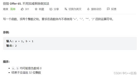 位运算题目c位运算练习题 Csdn博客 位运算题目c位运算练习题 Csdn博客