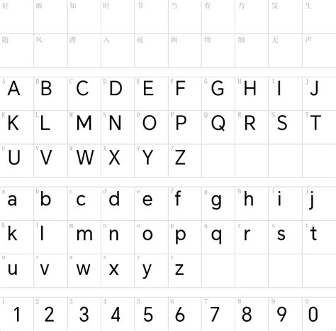 荣耀字体HONORSans Regular 免费字体下载