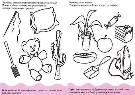 Задание для детей 3 4 лет на развитие интелекта