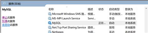解决phpstudy无法启动MySQL服务 phpstudy使用mysql8 0 安装体验Phpstudy8 0测试版本功能 是否具有竞争力