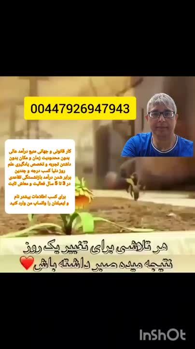 mohammad akbari akbari posted on linkedin