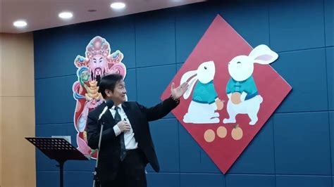 全國航運界 2023年春節團拜 交通部次長祁文中致詞 Youtube