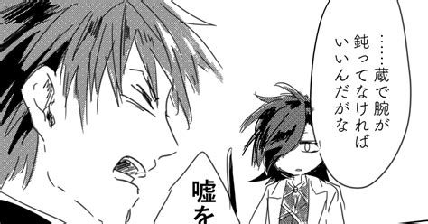 刀剣乱舞 ※手合わせ台詞バレ 呉村のイラスト Pixiv