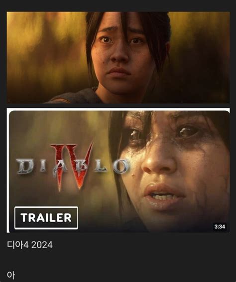 이안 와꾸 이럤으면 어케됨 이터널 리턴