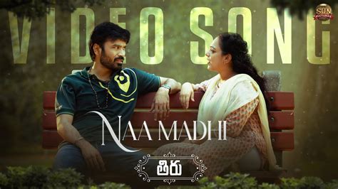 Naa Madhi Song Lyrics From “thiru” Dhanush Dhanunjay Teluguinfo