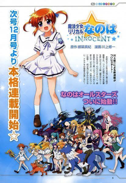 Mahou Shoujo Lyrical Nanoha Innocent The Newest Season Magical