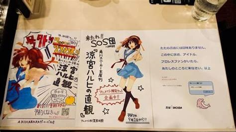 时隔九年半！“凉宫春日”新作《凉宫春日的直观》回归 哔哩哔哩