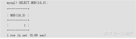 Mysql数据库从入门到精通—常用函数— 数学函数 知乎 Mysql数据库从入门到精通—常用函数— 数学函数 知乎
