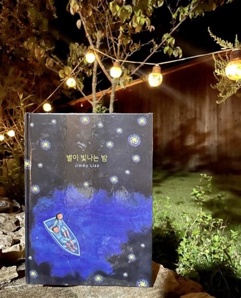좋은 순간들은 영원히 우리 곁에 머물기를 책스미다