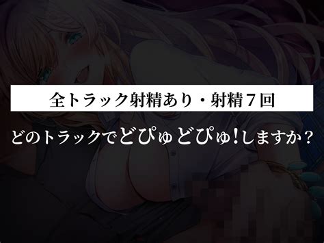 Dlsite R