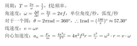 穿越机练习原则与进阶——1——新手选择摄像头角度 仰望星空