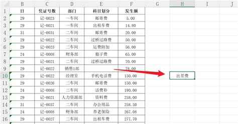 Lumos学习王佩丰excel第一讲：认识excelcsdn 王佩丰 Csdn博客