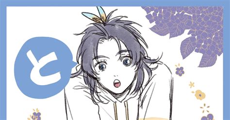 刀剣乱舞 刀剣まとめ とうにゅうのイラスト Pixiv