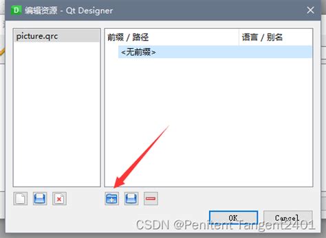 Pycharm Openguass Guass Pdf Csdn
