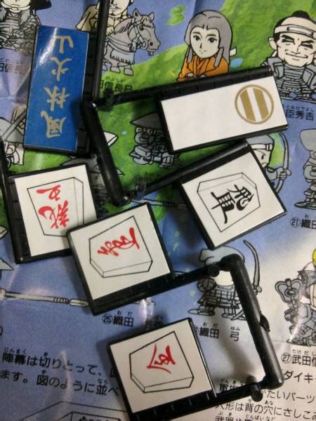 Sd戦国シリーズ武田信玄消しゴム武田勝頼太源崇孚バンダイ時代劇｜売買されたオークション情報、yahooの商品情報をアーカイブ公開