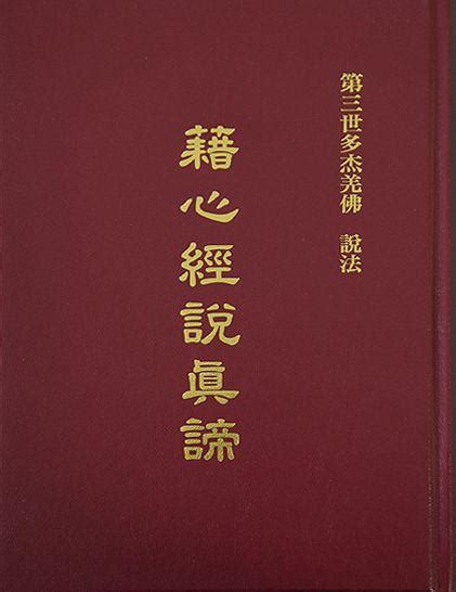Qisheng You On Linkedin 佛法學習