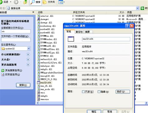 恶意代码分析实战 2 动态分析基础技术动态代码分析 Csdn博客