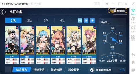 战舰少女rpc电脑端玩法教程，战舰少女rpc电脑端能玩吗 红手指云手机