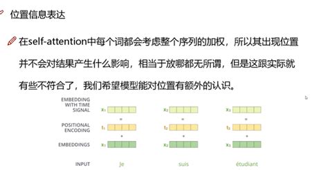 【笔记】b站 2019 Nlp自然语言处理之 Bert 课程 Bert理论部分 Csdn博客