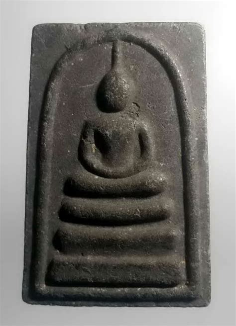 075 พระสมเด็จเนื้อผงใบลาน หลังยันต์ตรีนิสิงเห หลวงปู่ขาว วัดหลักสี่ กรุงเทพฯ Antig433