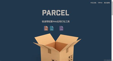 前端前沿web 3d可视化技术 ThreeJS学习全记录 CSDN博客