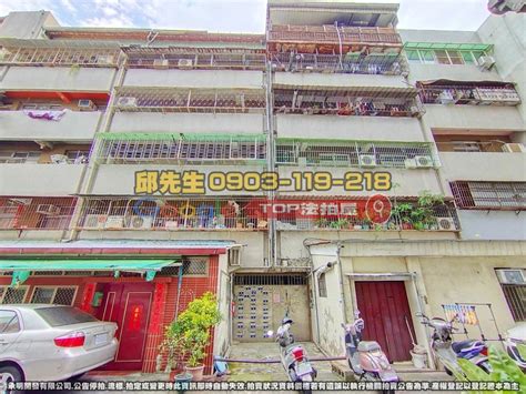 拍定｜台中市西區昇平街145巷6號四樓｜五期大三房公寓｜近向上市場－top法拍屋｜痞客邦