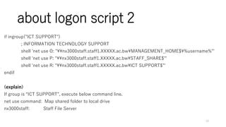 Windows Server Ppt