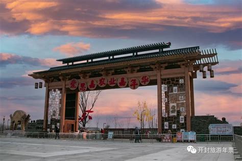 开封旅游年票都有哪些景点 开封旅游年票包含景点一览 知乎