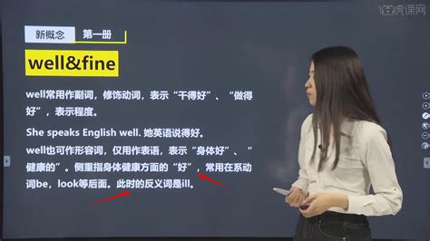 Lesson