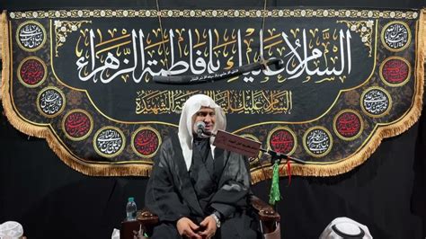 ملا سعيد المعاتيق مأتم حسيني ١٤٤٦ هجري Youtube