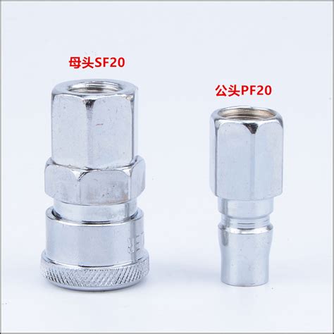 气动工具木枪气枪管气泵空压机C式快速接头公头母头SP PP20 30 40 虎窝淘