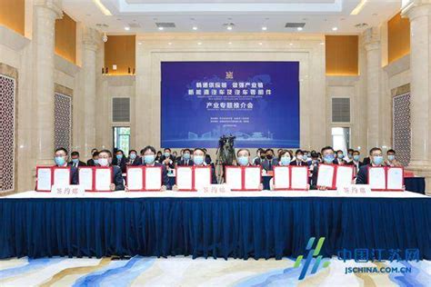 “产业强区 项目为王”盐城经开区乘势而进 打造新能源汽车产业高地搜狐汽车搜狐网
