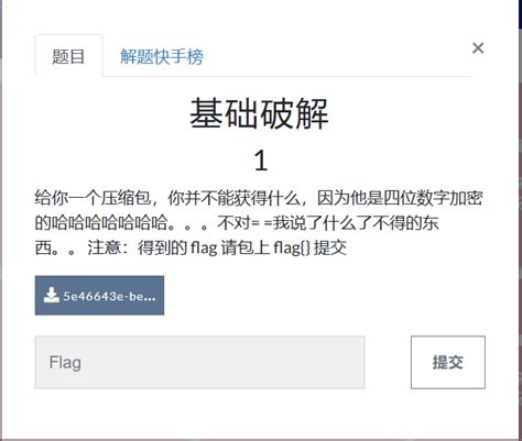 Buuctf靶场misc练习buuctf Misc Csdn博客