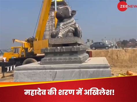 Kedareshwar Temple Being Built In Etawah By Akhilesh Yadav Etawah