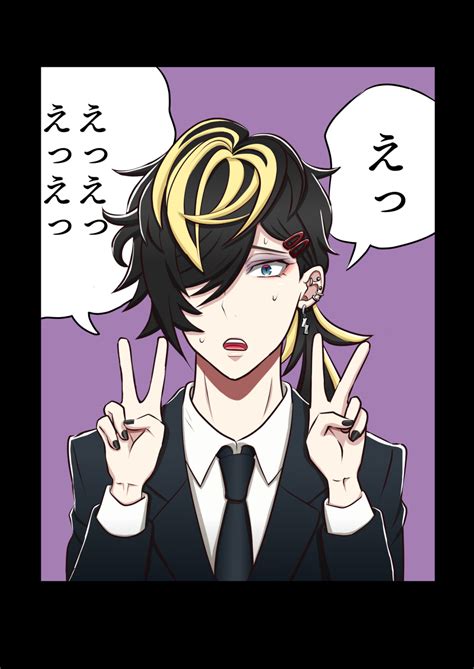 ヒプマイ「十四イラストまとめ ヒプノシスマイク ヒプマイ 四十物十四 」るなそるの漫画