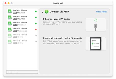 Android 文件传输无法使用的问题已解决 Macdroid