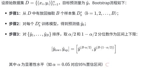 【区间预测】bootstrap区间预测研究（matlab代码实现）区间预测matlab代码 Csdn博客