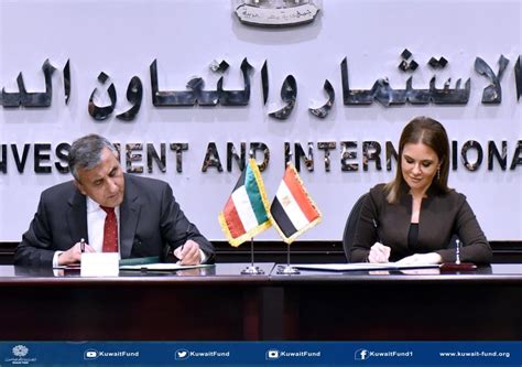 Kuwait Fund Egypt ‏⁧‫الصندوقالكويتي‬⁩ يوقع اتفاقيتي قرض بمبلغ 60